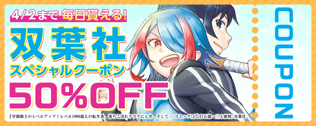 まんが王国｜無料漫画・電子コミックが10,000冊以上！お得感No.1
